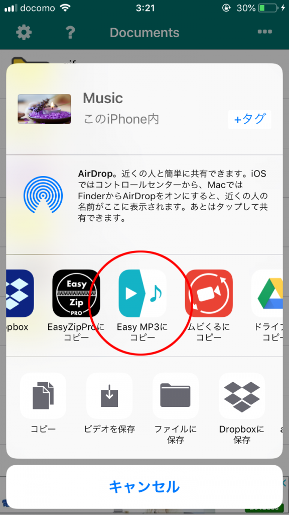 Easy mp3 Converter – WEBDIA